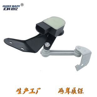 4E0616571D 4E0616571E 大众辉腾奥迪A8后左车身高度传感器-阿里巴巴
