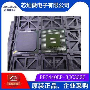 PPC440EP-3JC333C 内存颗粒PPC440EP-3JC333C PPC440EP 原装-阿里巴巴