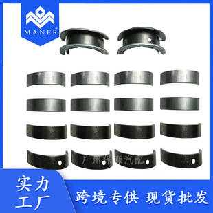 工厂直销汽车轴瓦及连杆瓦11218642944适用于宝马-阿里巴巴