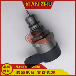 厂家直销 0281002738 燃油喷射调节阀-阿里巴巴