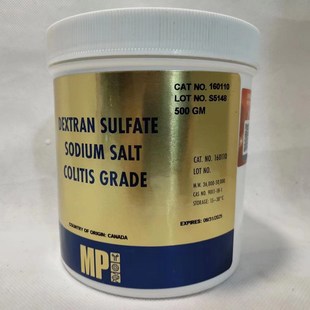 MP 0216011080 DSS葡聚糖硫酸钠-阿里巴巴