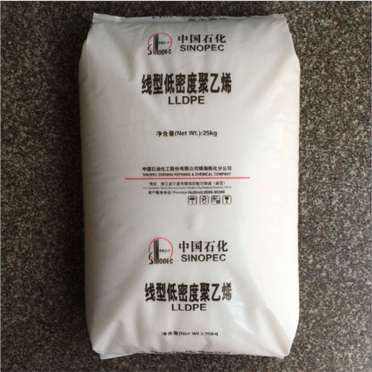 LLDPE 镇海炼化 DFDC-7050 吹膜级 注塑 透明 薄膜级 线性聚乙烯-阿里巴巴