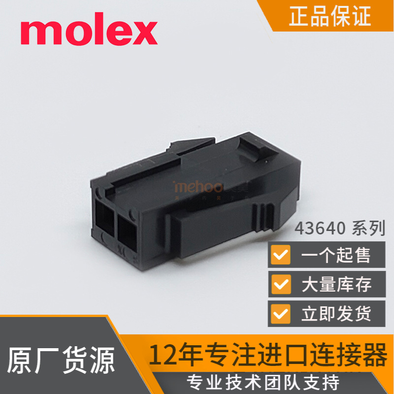 1.6mm 原装TEAMP汽接线端子 泰科连接器1703278-2 安普现货-阿里巴巴