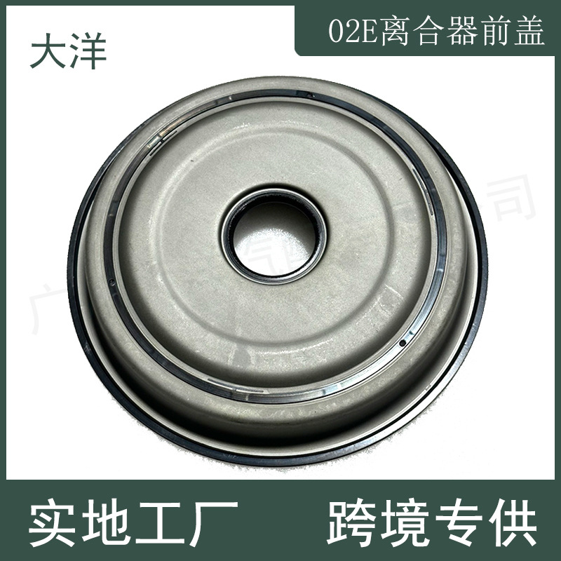 油封 离合器-油封 离合器批发、促销价格、产地货源 - 阿里巴巴