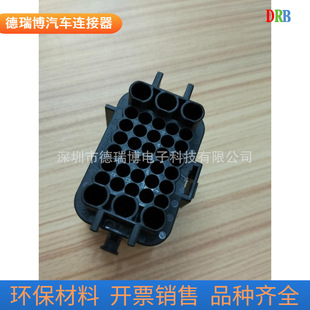 厂家生产销售汽车连接器接插件1743636-2-阿里巴巴