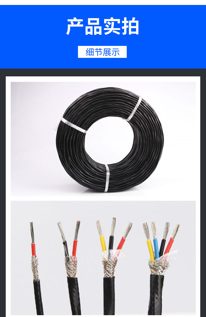 AFPF/KFFP多芯铁氟龙屏蔽高温电缆屏蔽信号线氟塑料屏蔽电源线-阿里巴巴