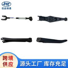 2s000控制臂-2s000控制臂批发、促销价格、产地货源 - 阿里巴巴