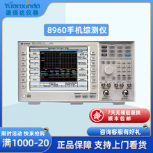 【无线通信综合测试仪】_无线通信综合测试仪品牌/图片/价格_无线通信综合测试仪批发_阿里巴巴