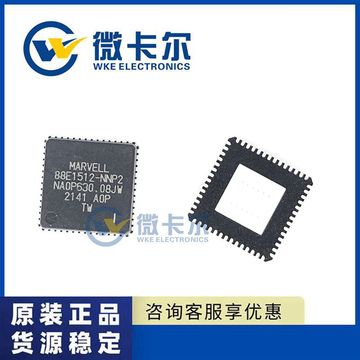 全新原装 88E1512-A0-NNP2I000 88E1512-NNP2 QFN56 以太网芯片-阿里巴巴