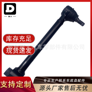 源头厂家现货55250-2B000 552502B000后拉臂适用于现代起亚-阿里巴巴