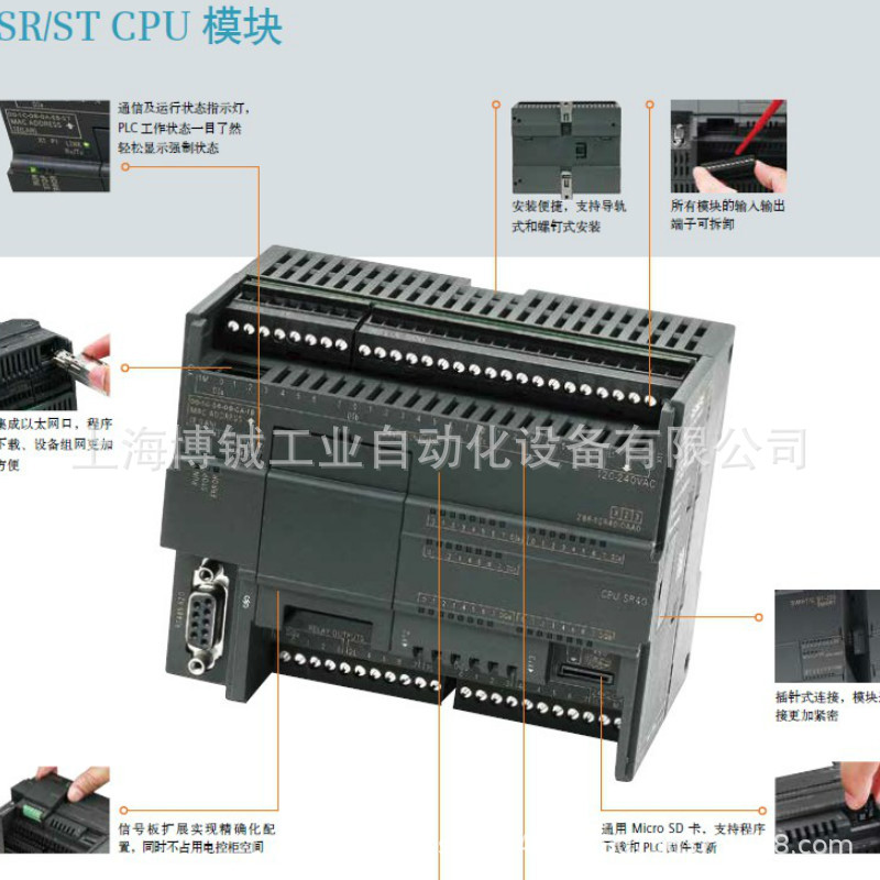 6ES7288-1ST30-0AA1西门子SMART CPU模块6ES7 288-1ST30-0AA1现货-阿里巴巴
