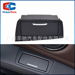 51427282485汽车左边烟灰缸适用于宝马3系F30 F80 F31 F35 F35LCI-阿里巴巴