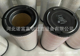 供应26510380 2335182 ER263060 AF25795 85814174空气滤芯-阿里巴巴