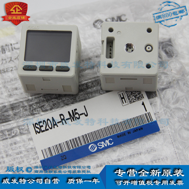 SMC ISE20A-R-M5-J ISE20-P-01-L ZSE20-P-01-L 压力开关 原装-阿里巴巴