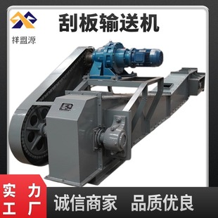 刮板输送机FU270粉尘煤粉颗粒物料爬坡机矿用板链输送机-阿里巴巴