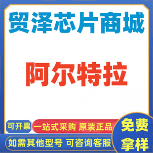 EPF10K50RI240-4N QFP240 - 现场可编程门阵列原装正品-阿里巴巴