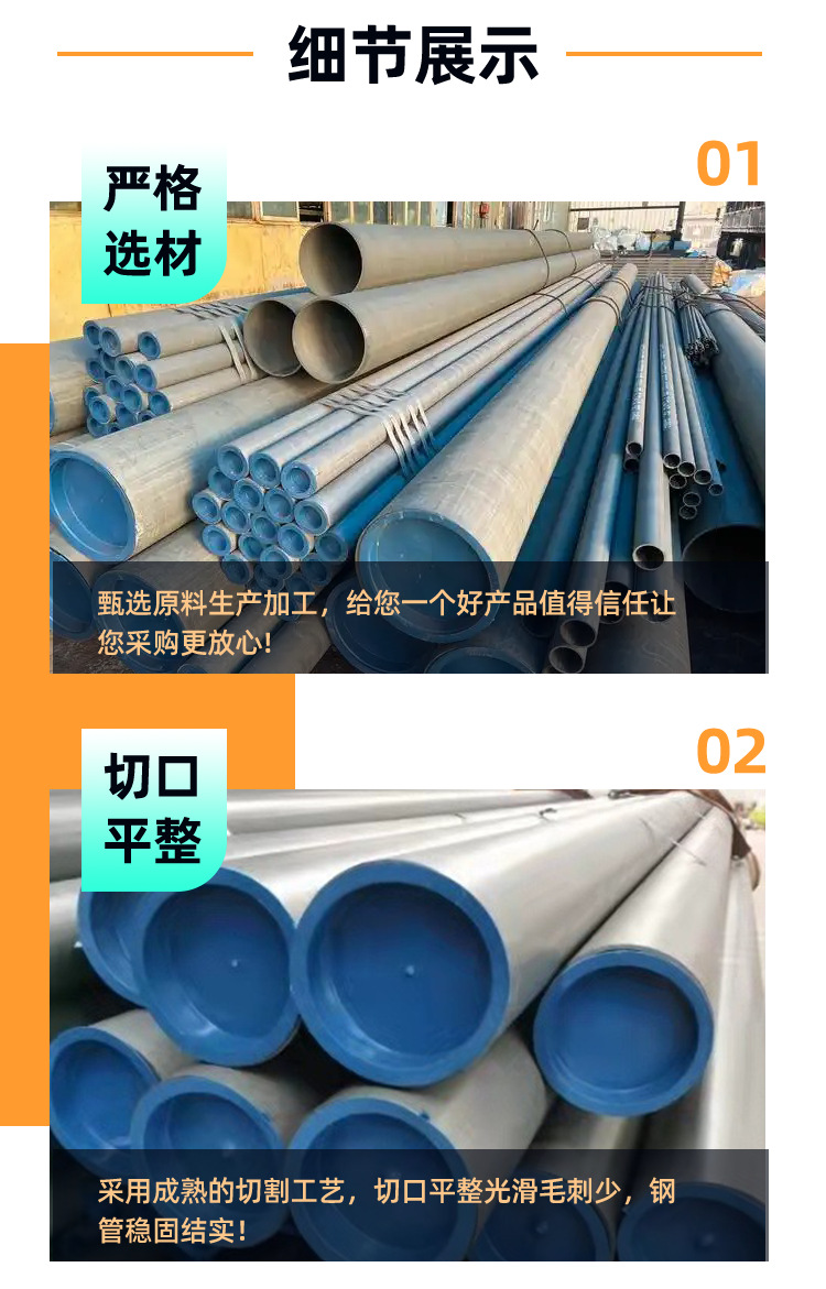 定制制冷行业用Q345B酸洗钝化管钢材表面皂化防锈处理工业磷化管-阿里巴巴