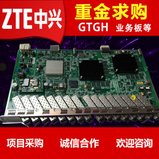 高价回收中兴C600板卡 16口PON板 GFBT GFGM GFGH GFBL GFBH ZTE-阿里巴巴
