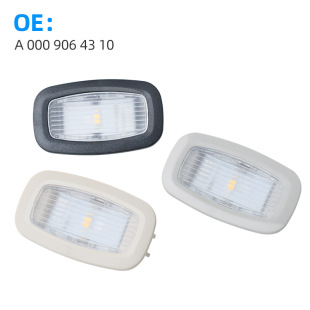 0009069504适配奔驰C级E级S级GLC顶棚遮阳板灯化妆镜灯车头顶灯-阿里巴巴