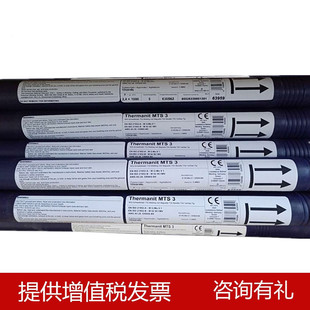 奥地利伯乐BOHLER CN 25/9 CuT-IG/ER2594双相不锈钢焊丝 现货-阿里巴巴