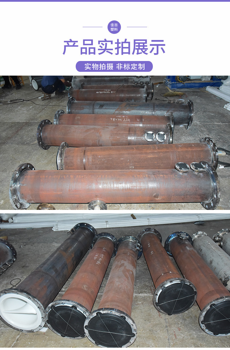 混合器衬氟四氟挡圈过滤器衬pp管道混合器全通径衬四氟蓝式过滤器-阿里巴巴