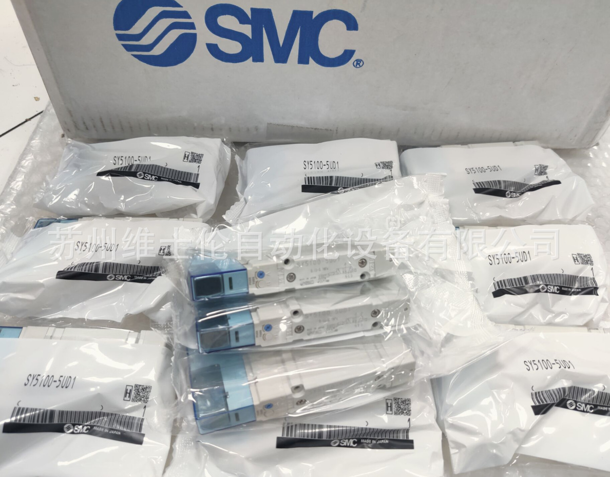 现货供应原装SMC隔板SY50M-26-1A SY50M-26-2A 实物拍摄 正品-阿里巴巴