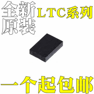 LTC4355CDE LTC4355IDE LTC4085EDE-1 LTC4085EDE-4芯片DFN14-阿里巴巴