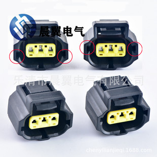 3孔连接器184032-1防水接插件184034-1发电机插头汽车电子-阿里巴巴