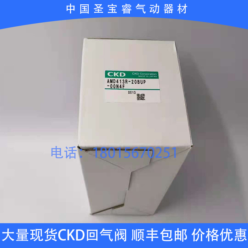 CKD全新隔膜阀AMD413R/423R/313R/323R/513R-20/25/15BUP-00N4F-阿里巴巴
