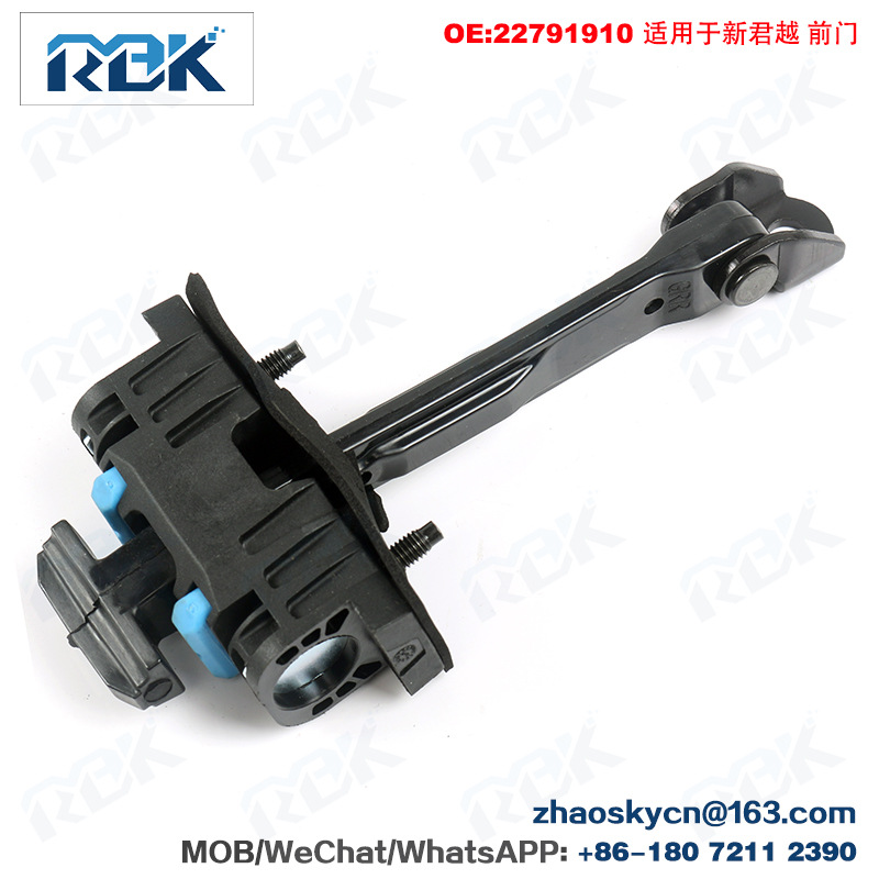 22791910 前门 22791911 后门 适用于新君越 GF 车门限位器-阿里巴巴