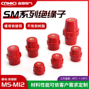 绝缘子系列之SM-25 螺口M6 低压树脂绝缘子 Insulators-阿里巴巴