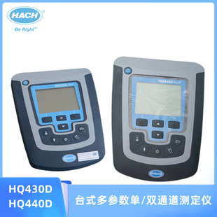 HACH哈希HQ430D/HQ440D台式多参数水质分析仪单通道/双通道测定仪-阿里巴巴