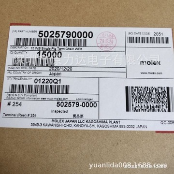 全新供应莫仕原装现货5025790000 502579-0000 5025780400 5025-阿里巴巴