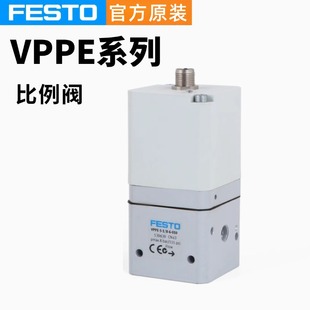 FESTO费斯托比例阀VPPE-3-1-1/8-6-010-E1 557772 557773现货原装-阿里巴巴