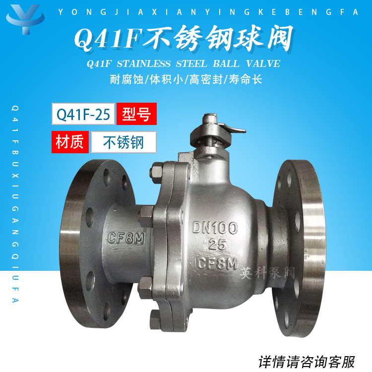 不锈钢球阀304/316耐酸碱法兰手动气动电动DN50/80软密封Q41F-16P-阿里巴巴
