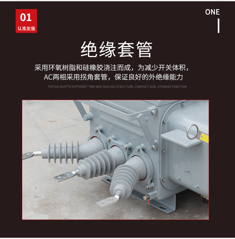 10KV高压真空断路器ZW20-12/630A-20KA户外柱上真空分界开关-阿里巴巴
