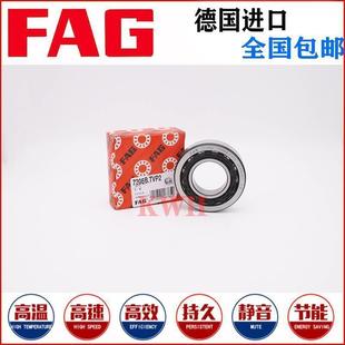 德国FAG进口轴承7230 7232 7234 7236 7238 7240B-XL-MP-阿里巴巴