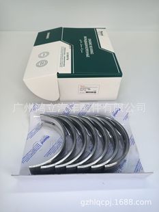 【重汽陕汽汽配】WD615曲轴瓦 华泰VG1500010046-阿里巴巴