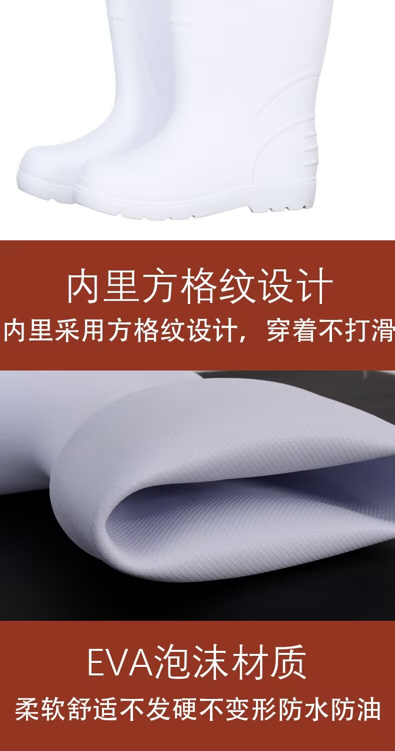 EVA泡沫雨靴防滑耐磨防水食品雨鞋车间工厂卫生超轻一体食品水靴-阿里巴巴