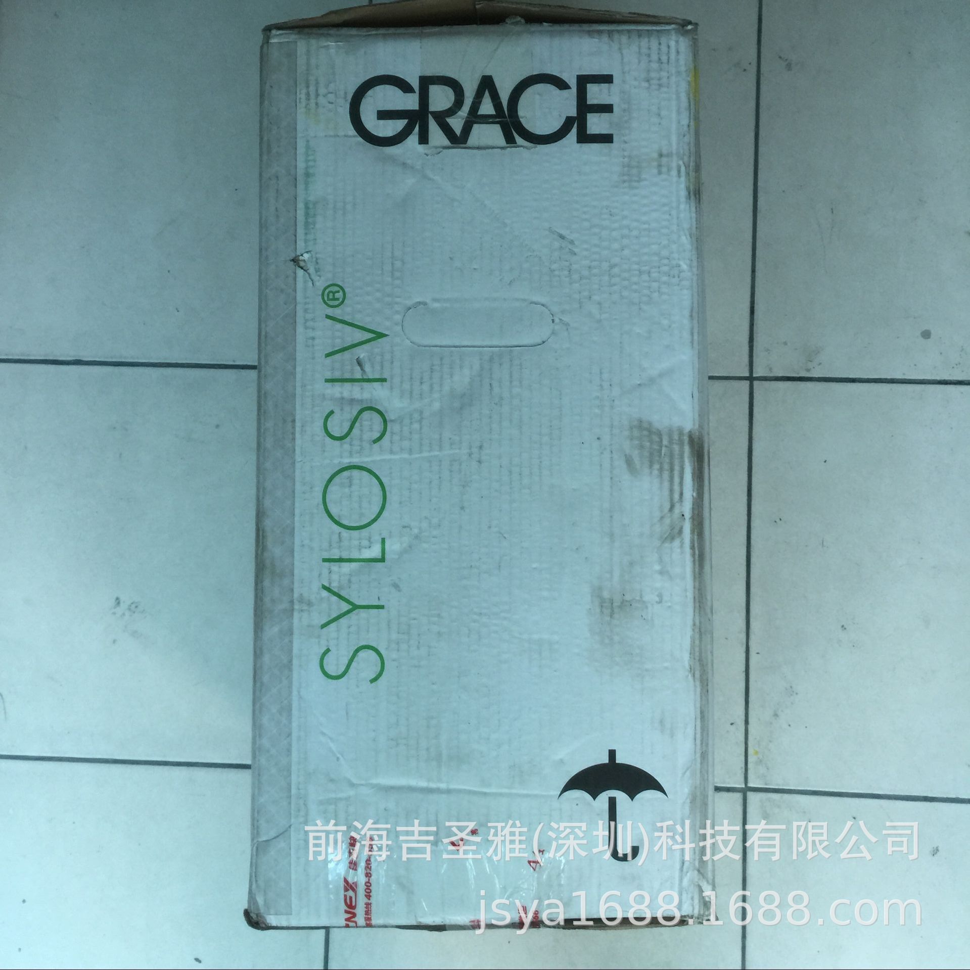 格雷斯分子筛粉干燥剂A4铝硅SYLOSIV白色粉末A10除水剂a3分子筛粉-阿里巴巴