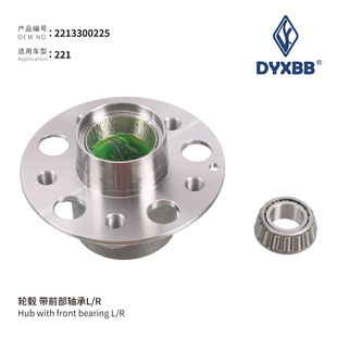 【厂家现货】2213300225-前轮轴承-阿里巴巴