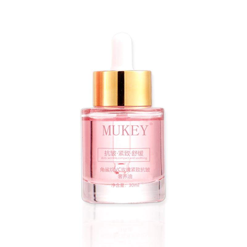 MUKEY角鲨烷VC玫瑰紧致抗皱著养油抗初老小分子淡化细纹精华油