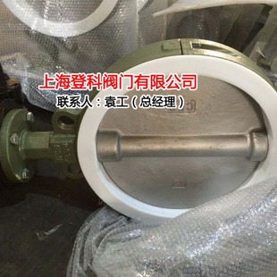 D371F-16C DN250 涡轮铸钢 对夹蝶阀 衬氟碟阀 聚四氟乙烯-阿里巴巴