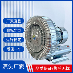 现货供应拔丝机3kw高压风机 真空负压XGB-3000 380v漩涡气泵-阿里巴巴