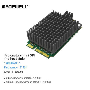 MAGEWELL美乐威电子Pro capture mini SDI LH 1路高清采集卡跨境-阿里巴巴