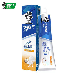 好来原黑人牙膏超白密泡小苏打90g/140g/190g牙膏温和清洁亮白-阿里巴巴