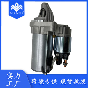 工厂直销汽车发动机起动机12412344243适用于宝马N52-阿里巴巴