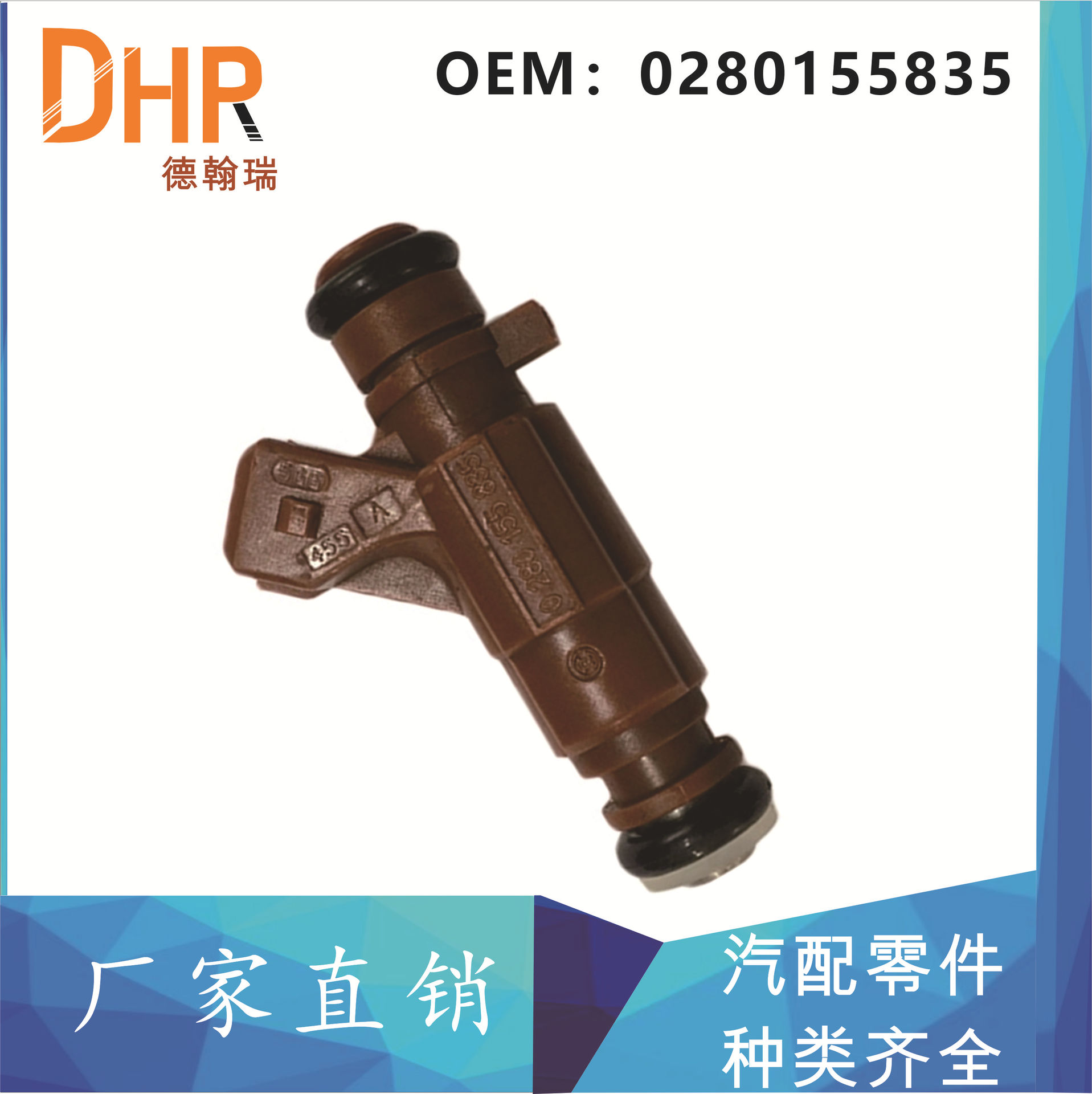 深圳市宝安区燕罗德翰瑞汽配商行_阿里巴巴旺铺