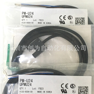 全新原装现货PM-T64日本松光电传感器PM-U24 PM-Y44 PM-Y54-阿里巴巴