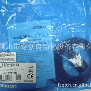 一级代理omron 圆柱型光电传感器 E3FA-DN13 欧姆龙原装正品-阿里巴巴